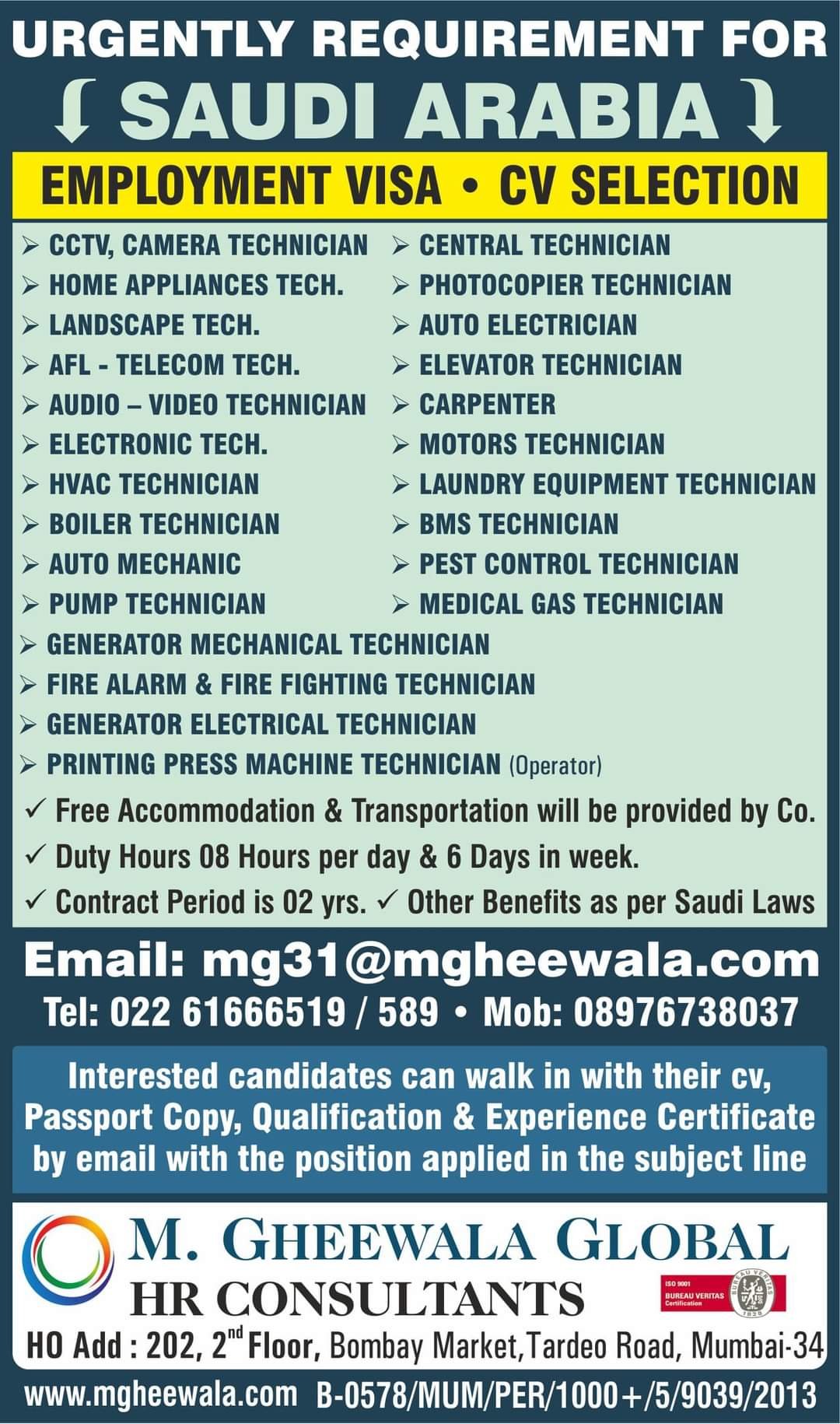 Urgent requirement for Saudi Arabia Cv selection